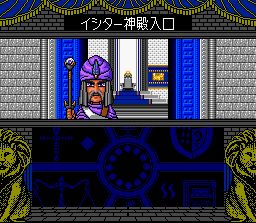 Groblog Sebinjapan : exploration du Romset Snes (page 14) - Forums ...