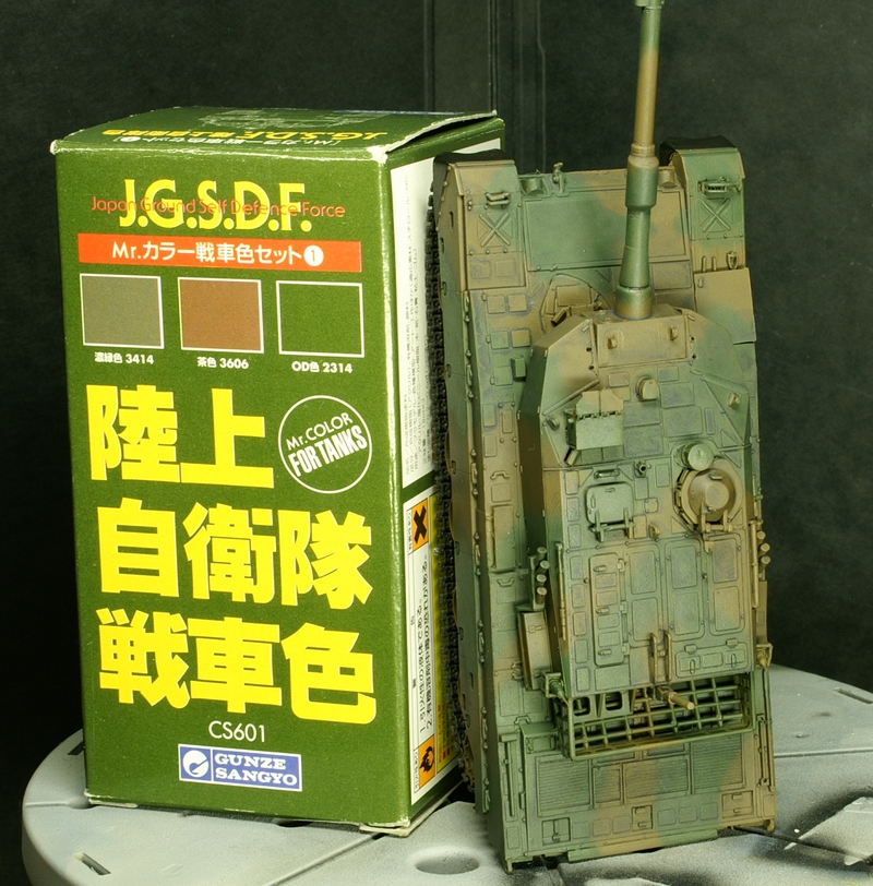 [Trumpeter] type 90 1/72
